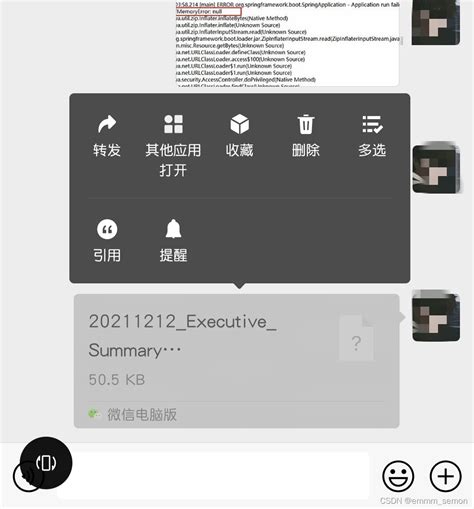 如何在linux等系统和手机之间快速传文件发消息linux中微信不能用有其它方式传东西到手机吗 Csdn博客