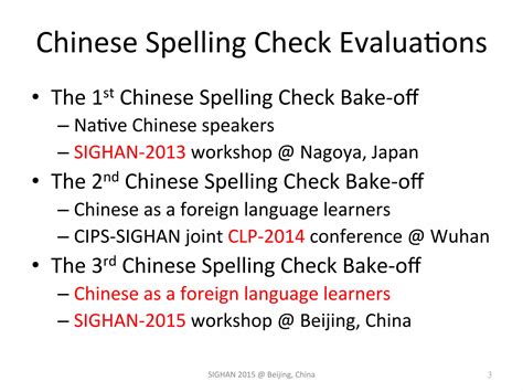 Yuen Hsien Tseng 2015 Overview Of Sighan 2015 Bake Off For Chinese Spelling Check Ppt