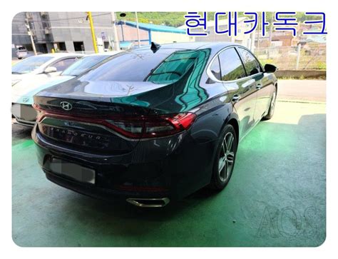 그랜져 Ig 제작사 메뉴얼 정비 제1급정비공업사 차수리 사고차량수리전문 외제차수리 경기광주용인분당성남 경기광주오포자동차수리 네이버 블로그