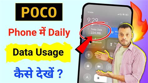 Poco Phone Me Data Usage Kaise Dekhe Poco Mobile Me Data Usage Kaise