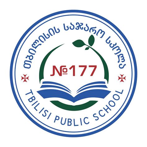 სსიპ ქალაქ თბილისის N177 საჯარო სკოლა