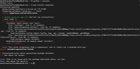 Pip Install Wxpython 时候报错 马士兵教育官网 It职业领路人