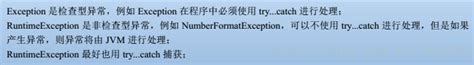 Java学习之路个人总结三java个人培训心得体会总结 Csdn博客 Java学习之路个人总结三java个人培训心得体会总结 Csdn博客