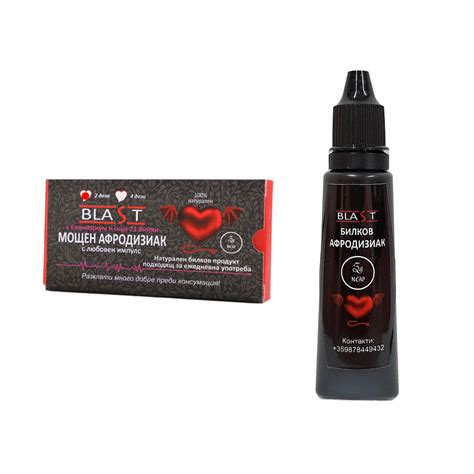 Хранителна добавка за стимулиране на ерекцията 2 дози Vip Power цена — Секс шоп Passion Bg