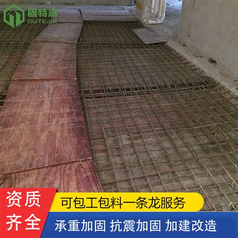 柱子裂缝加固公司 裂缝加固改造公司 承接结构缝隙修补工程 裂缝补强公司柱子裂缝加固公司广州固特嘉建筑工程有限公司