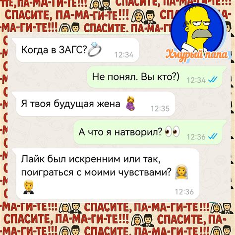 Хмурый 👍👰🤵 Facebook