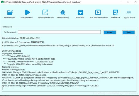 C异步调用process后台静默调用cmd控制台且中途不退出指令环境（实现c调用vivado的tcl控制台，执行tcl指令）c