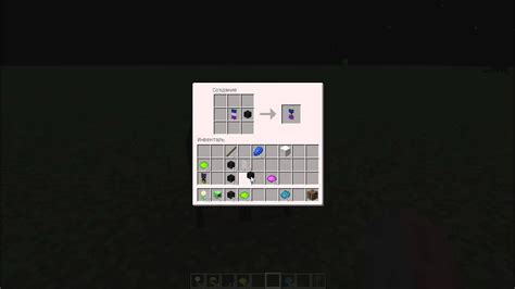 Как скрафтить и покрасить знамя флаг в Minecrafte Youtube