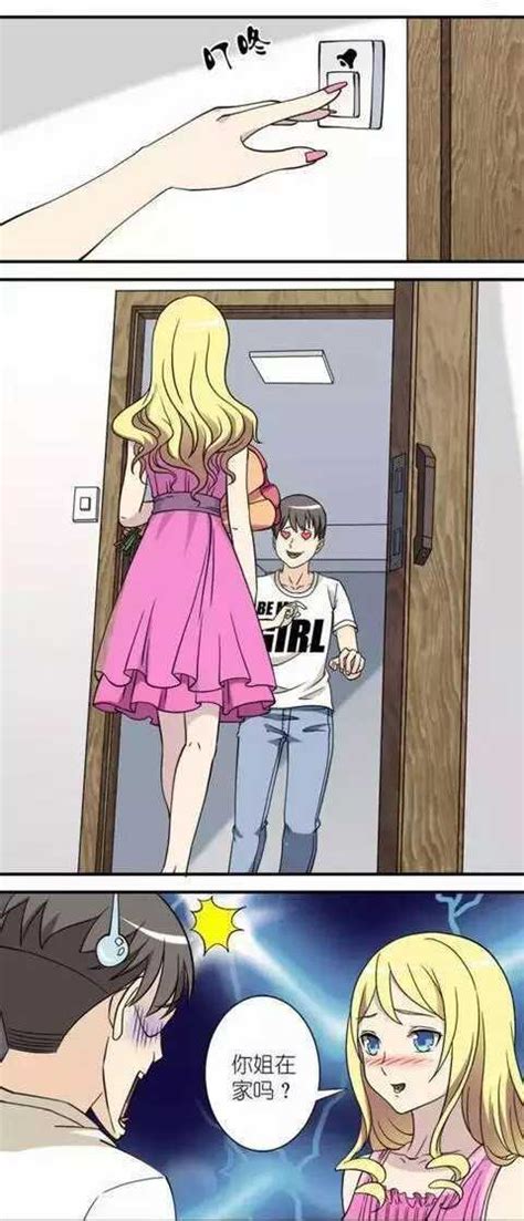 想要表白的女神 每日頭條