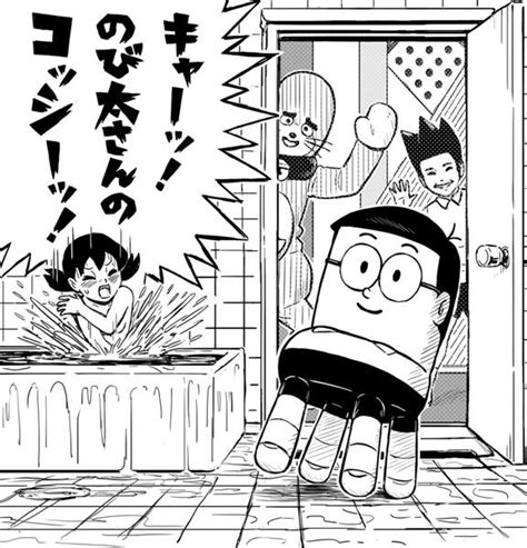 「しずかちゃんおふろすきー」（2020年04月04日のボケ） ボケて