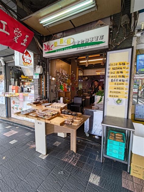 草菩提素食拉麵 信義店 台北市大安區素食 空間景觀相片 素易食 FOOD SUIIS