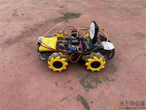 米思齐mixly麦克纳姆轮全向轮ps2遥控小车机器人套件创客for Arduino Snar82 小钉锤创客官网