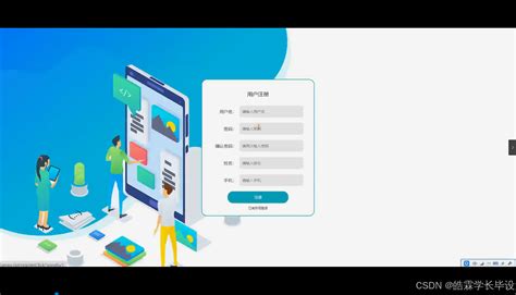 Pythonflask计算机毕业设计有声小说网站（程序开题论文） Csdn博客