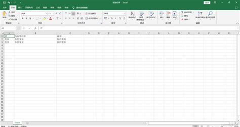 巡检脚本生成excel表格 shell脚本生成excel文件 csdn博客
