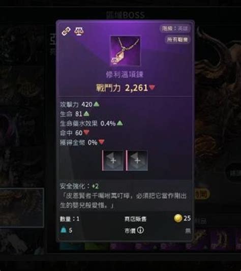 V4跨界戰電腦版下載 六大職業介紹 裝備最佳資源回收利用法 18183新遊戲