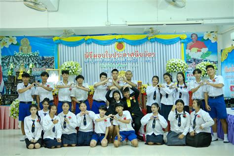 โรงเรียนมัธยมวัดกลางโกสุม โรงเรียนมัธยมวัดกลางโกสุม