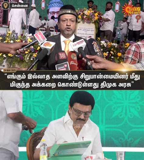 Sun News Tamil Cinemaupdate விஜய்சேதுபதியின் 51வது படமான Ace