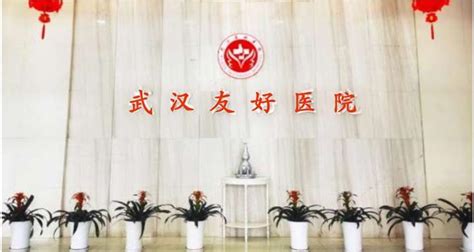 武汉妇科：怀孕多长时间能测出来 月经推迟几天可以验孕？ 知乎