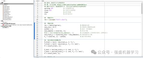 先用先发！24年新算法cpo Elm结合改进自适应核密度估计实现区间概率预测！原理讲解！尚未发表！适合新手小白