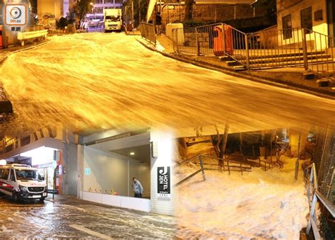 西區爆地底鹹水管 山道斜路變激流｜即時新聞｜港澳｜oncc東網