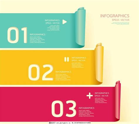 商务演示图标ppt图片 现代科技 金融科技 图行天下素材网