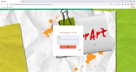 基于springbootmysqlvue的景区民宿预约系统附论文 Csdn博客