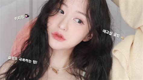 🌼봄느낌 한 스푼 담은 데일리 메이크업 📢 고민상담 미니 Qanda • 애교살 연출히피펌 정보 젤 아이라이너 펜슬 활용 꿀팁 Alldayood Youtube