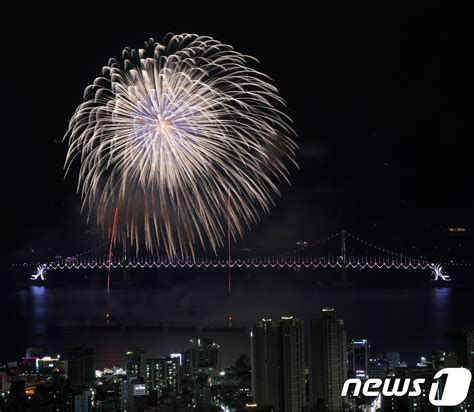 낮보다 밝은 부산 뉴스1