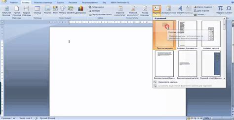 Как в Ворде написать текст вертикально Youtube