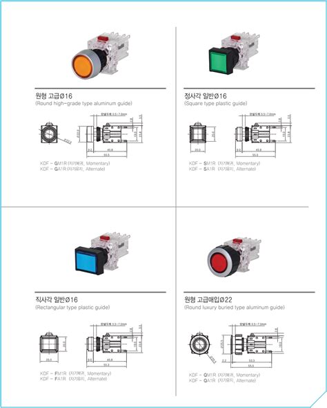 Push button switch KDF SERIAL Ø16 22