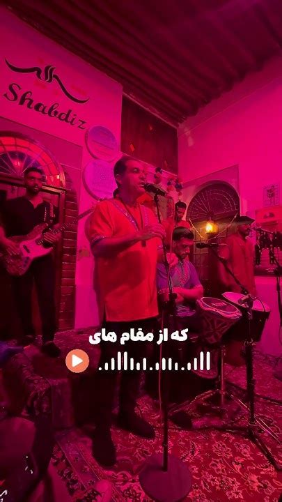 مراسم خیام خوانی بوشهریخیام Youtube