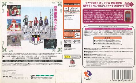 Sakura Taisen 3 Paris Wa Moeteiru Ka Box Shot For PlayStation 2 GameFAQs