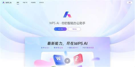 推荐三款免费智能ppt制作工具：chatppt、gamma Ai与officeplus一键自动生成 Ai旋风