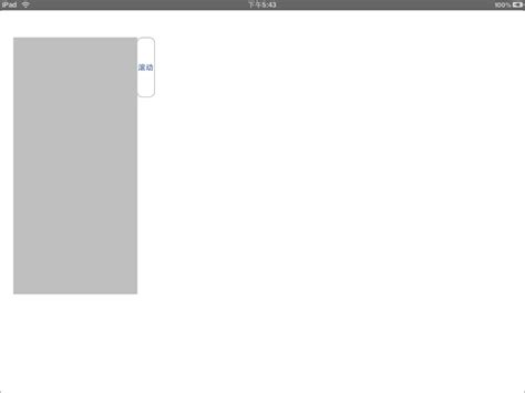 ios动画效果实现 csdn博客