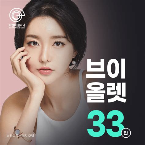 허가받은 이중턱 지방 관리 할인 가격 후기 전후 효과 정보 By 홍대비앤미의원 여신티켓 국내 1등 피부과 성형외과 플랫폼