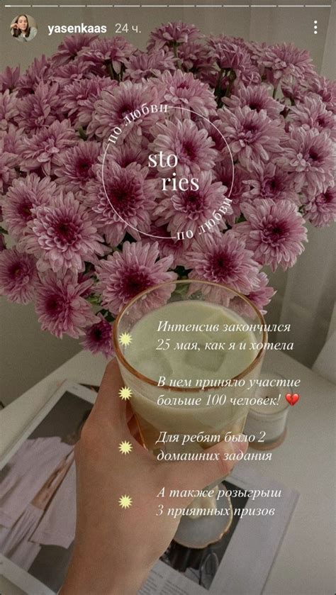 Красивое простое оформление сторис инстаграм