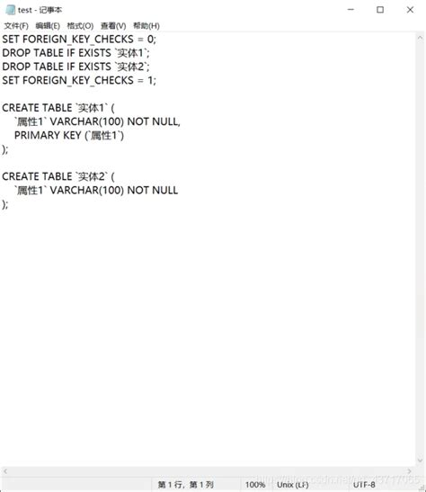使用staruml画数据库er图，并使用ddl生成sql代码staruml画数据库表关系图 Csdn博客