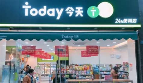 在今天的英语怎么说读 今天的英语怎么读 英语复习网
