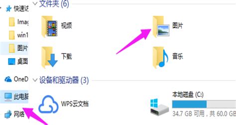 未激活的win10更换桌面背景360新知