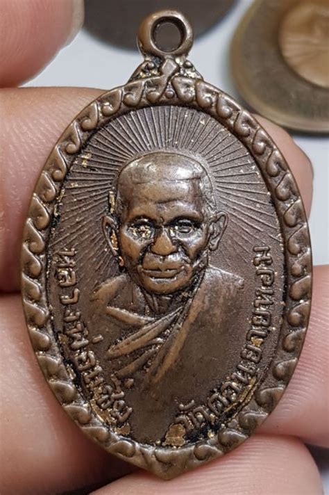 เหรียญหลวงพ่อแช่มวัดดอนยายหอมจังหวัดนครปฐม ปีพ ศ 2517 สภาพผ่านการใช้งานราคาแบ่งปันพิมพ์นี้ไม่