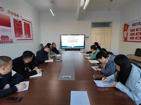 继续教育学院直属党支部召开全体党员学习会 继续教育学院
