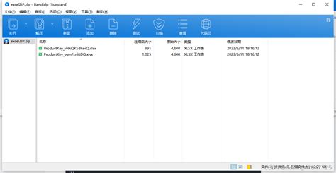 Java将多个excel或json文件导出成zip压缩包java多个excel导出一个zip Csdn博客