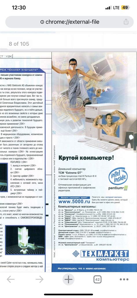 Master Hacker Hax School Computer Rmasterhacker