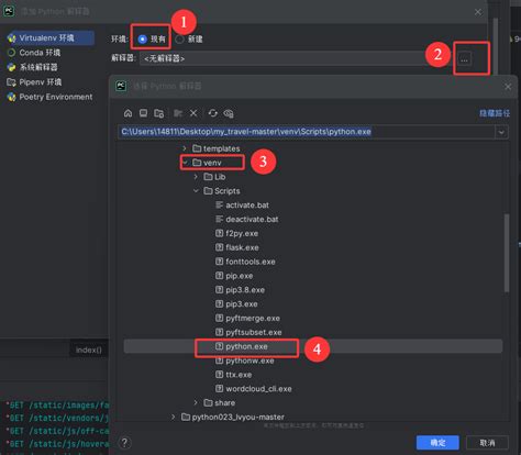怎么添加现有python解析器python 怎么添加解析器 Csdn博客