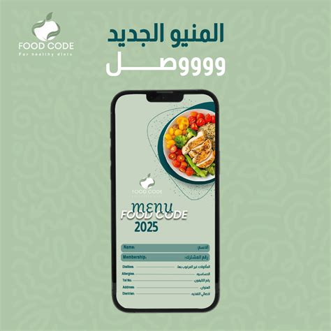 Social Media Food Code Page Healthy Food Design Behance