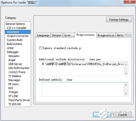小白问题：按照网上资料用iar建立stm32工程，编译时fatal Errorcannot Open The Source File