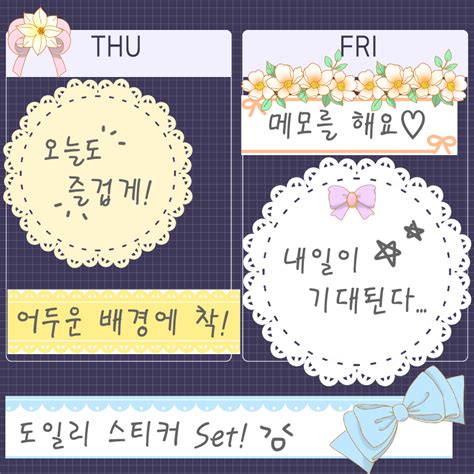 시민봑씨 도일리 메모 스티커 세트2type