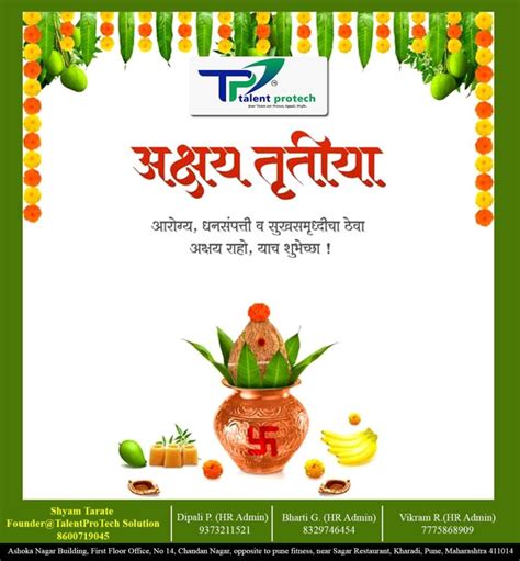 Talentprotech Solution On Linkedin Talentprotech Solution Madhavi Hole Vikram Rathod Bharti