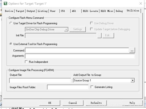 Keil编译时发生 Error Failed To Execute ‘ ‘ Csdn博客