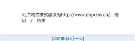 Phpcmsv9修改后台列表地址翻页错误解决办法phpcms V9 Csdn博客